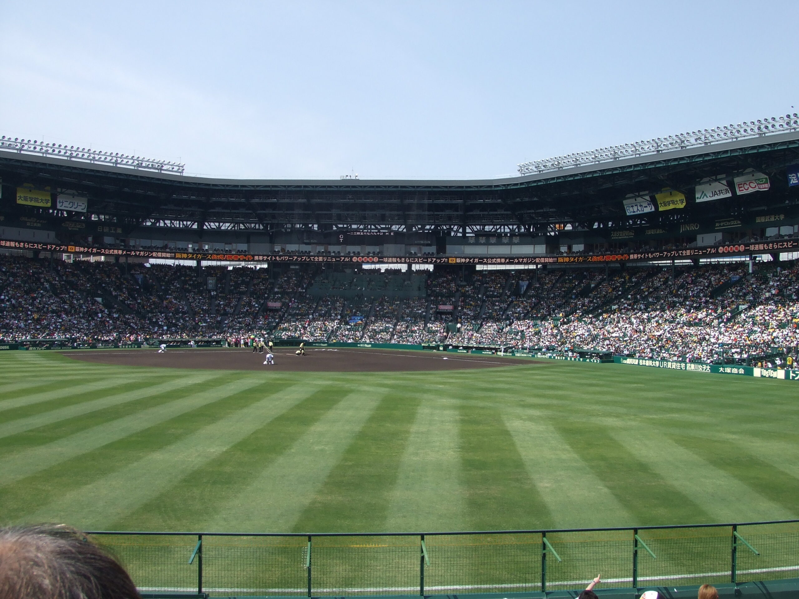 第97回選抜高校野球大会・広島商初陣 | 交通事故・むち打ち治療ガイド | 宮迫接骨院・鍼灸院